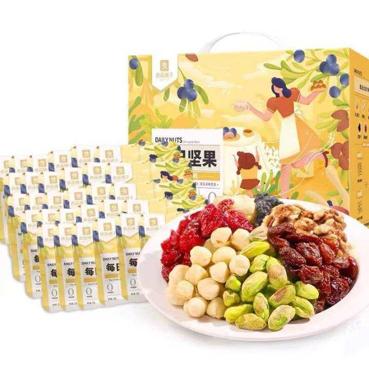 ZEJUN BESTORE Daily Nuts 750g กล่องของขวัญถั่วผสม | Lazada.co.th