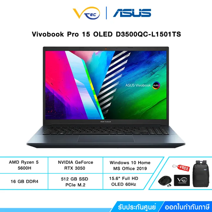 ASUS Notebook(โน้ตบุ๊ค) Vivobook Pro 15 OLED D3500QC-L1501TS (Quiet Blue) by Vteccomputer ...