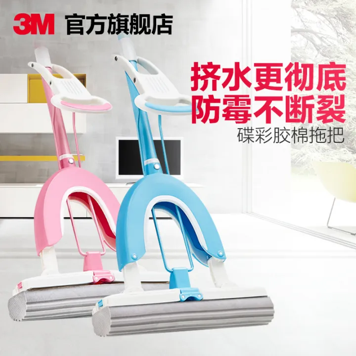 3m High Mop Tik Tok Sponge Mop Sponge Mop With Collodion Butterfly Color Folded Hand Wash Free
