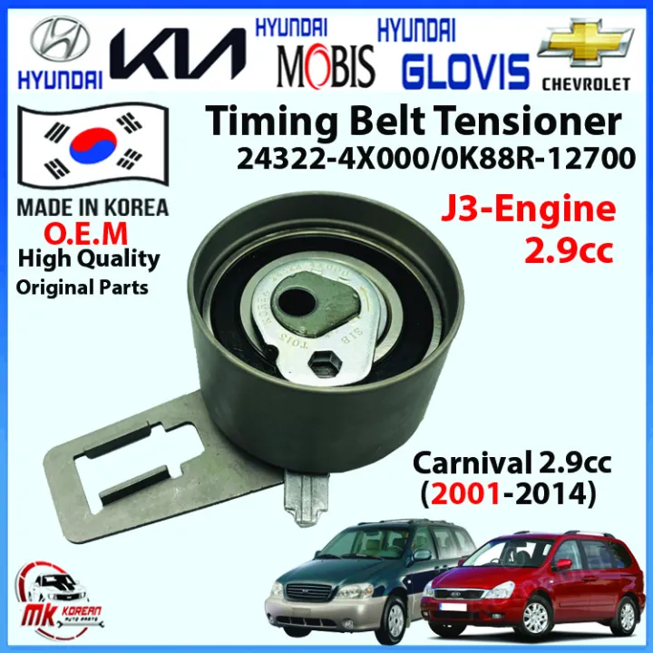 [OEM] Timing Belt Tensioner. J3-Engine. for Carnival(2001-2014). 2.9cc ...