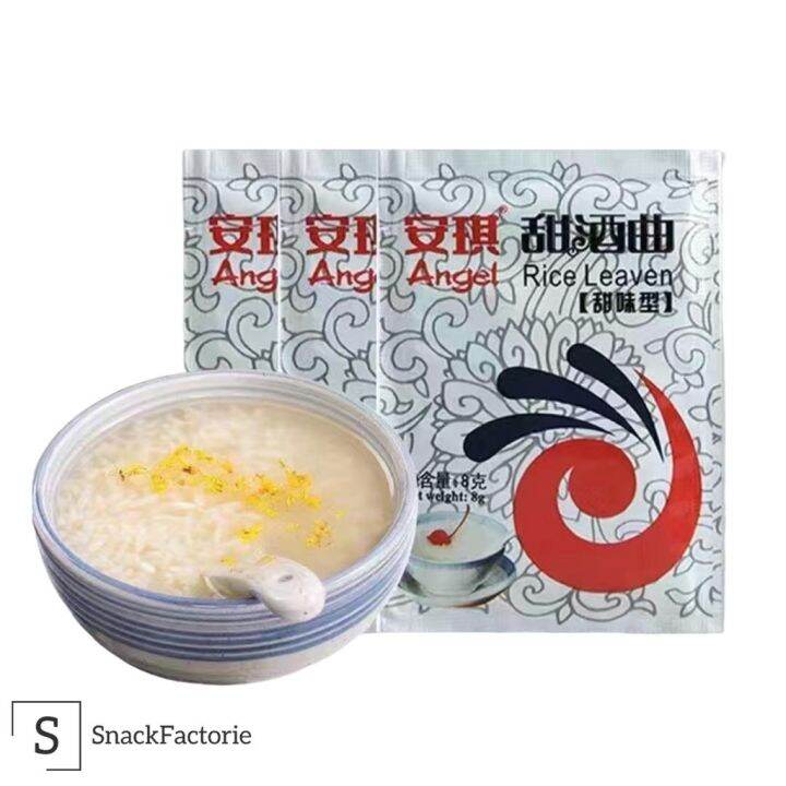 安琪 甜酒曲 甜酒饼 Angel Rice Leaven (8g) | Lazada