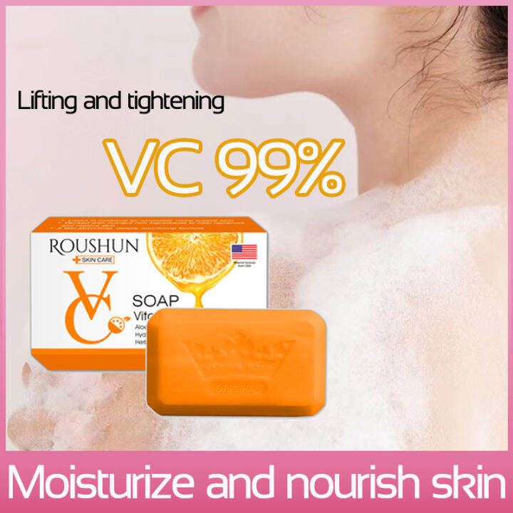 ROUSHUN soap 100g skin whitening citrus vitamin C tea polyphenol soap ...