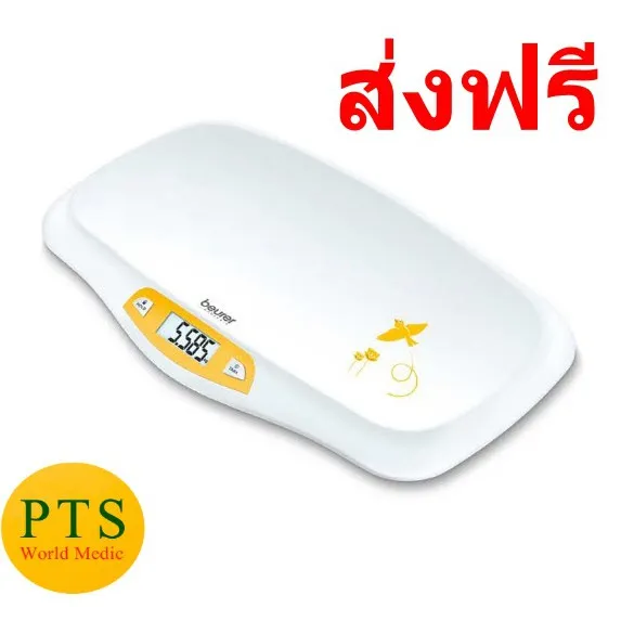 โปรแรงสุดสุด 6.6 เครื่องชั่งน้ำหนัก เด็กทารก ดิจิตอล Beurer BY80 () ถูก ...
