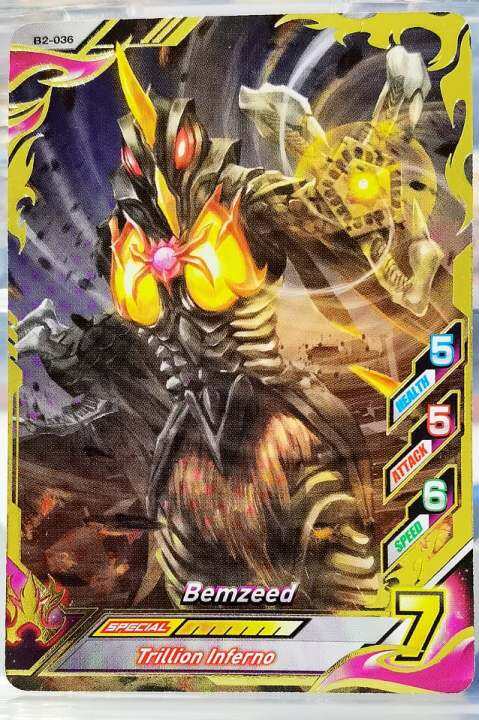 (MY RB Ver.2) (R)Bemzeed B2-036 (Scannable) Ultraman Fusion Fight Games ...