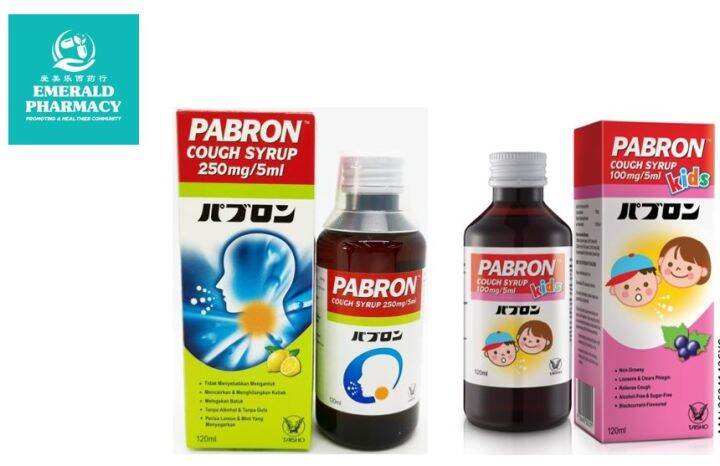 PABRON COUGH SYRUP KIDS/ADULTS (120ML) | Lazada