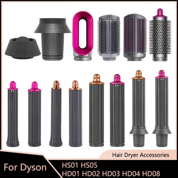 สำหรับห่ออากาศ Dyson HS01 HD01 HD02 HS05 HD03 HD08ฟลายอเวย์หัวฉีด ...