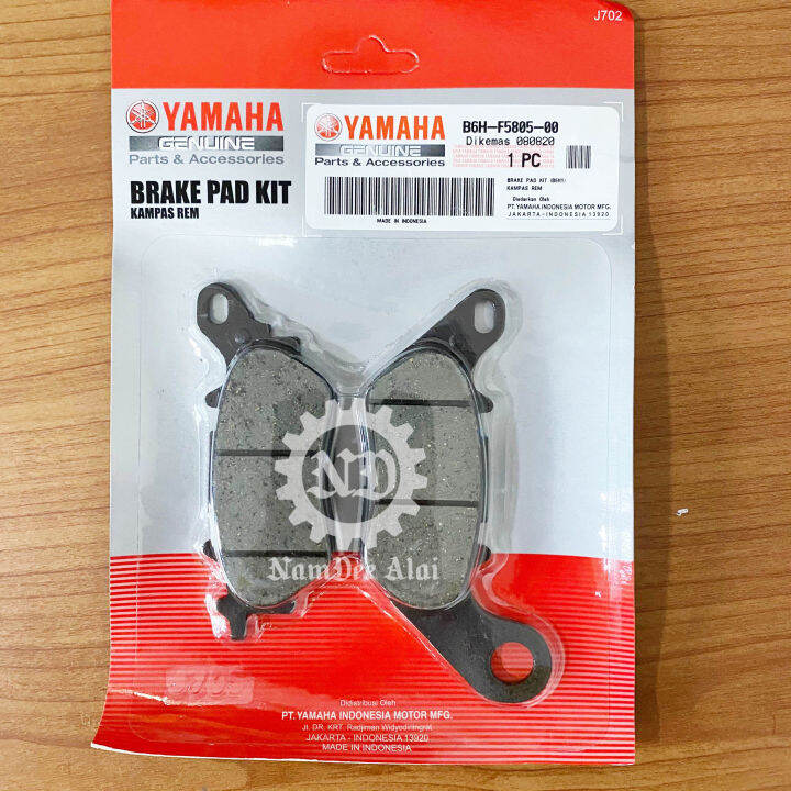 ชุดผ้าดิสค์เบรค หน้า ALL NEW NMAX (B6H-F5805-00) แท้ศูนย์ YAMAHA ...