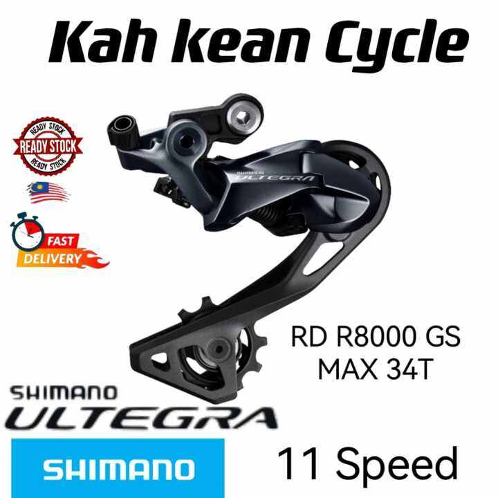 SHIMANO ULTEGRA RD-R8000-GS - Medium Cage Rear Derailleur 11-speed ...