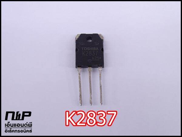 2SK2837 K2837 TO-3P MOSFET มอสเฟต ทรานซิสเตอร์ 20A 500V | Lazada.co.th