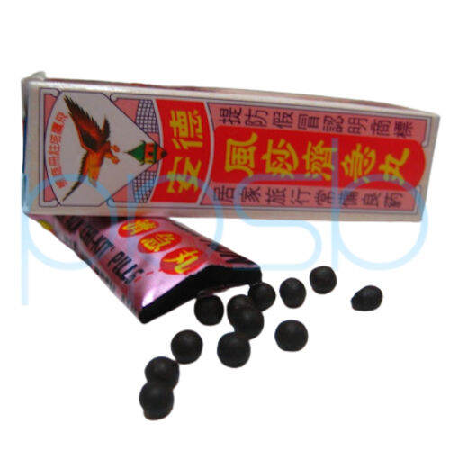 Pil Chi Kit Teck Aun 1 Sachet 2.25g | Lazada