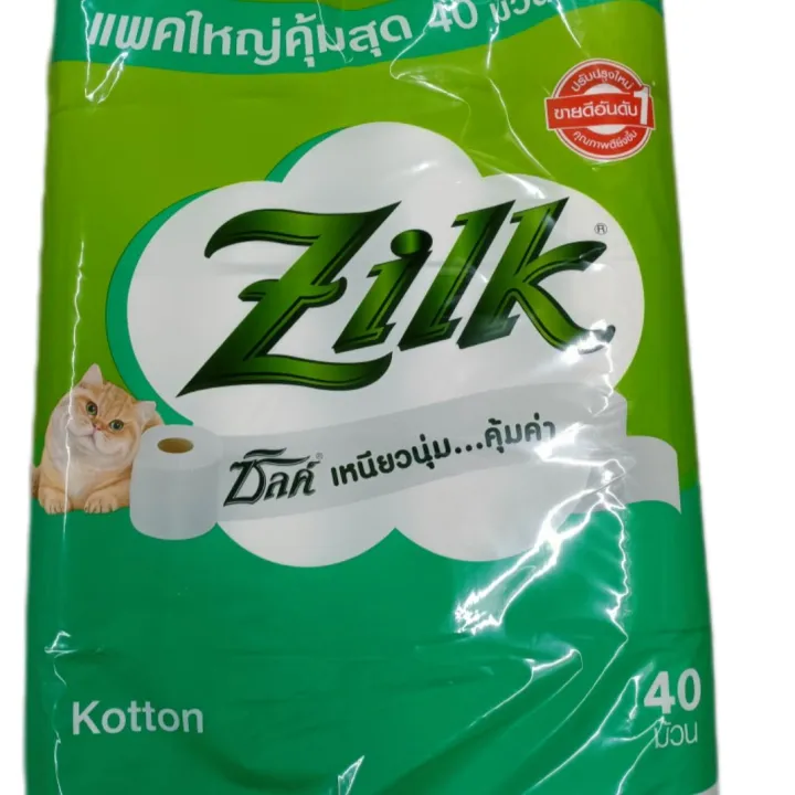 ZILK Kotton Toilet Tissue ซิลค์ คอตตอน กระดาษชำระ ความยาว สุทธิ 600 เมตร หนา 2 ชั้น จำนวน 40 ...
