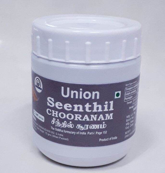 SEENTHIL (Tinospora Cordifolia, Eclipta Prostrata) POWDER AT BEST PRICE ...