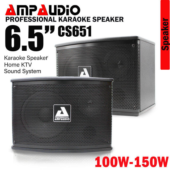 6.5 inch CS651 AmpAudio Professional Speaker karaoke System 1Pair 150w peak power woofer Family ...