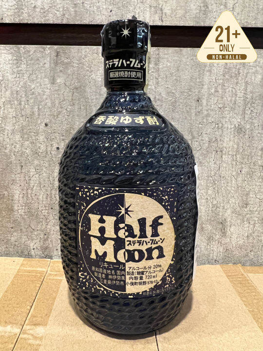 Half Moon Yuzu 720ml | Lazada