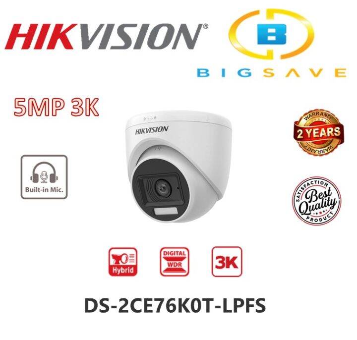 HIKVISION 5MP 3K DS-2CE76K0T-LPFS SMART HYBRID LIGHT AUDIO INDOOR FIXED TURRET CAMERA | Lazada