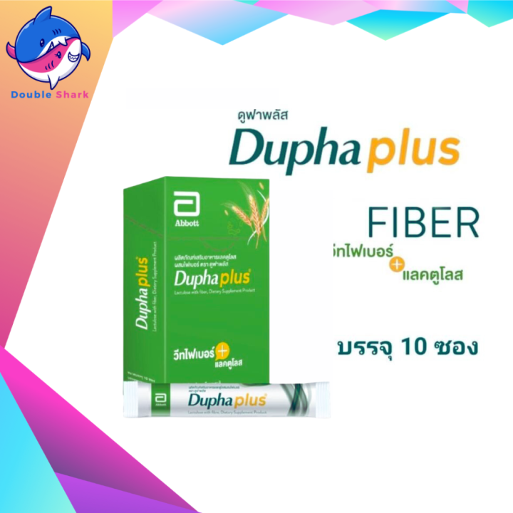 DUPHAPLUS LACTULOSE WITH FIBER, DIETARY SUPPLEMENT PRODUCT แลคตูโลสผสม ...