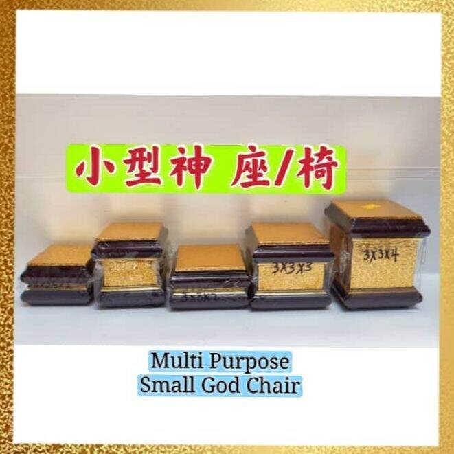神椅!多用途小型神椅，放神像，佛牌，风水用品都可God chair! Multi-purpose small God chair, put ...
