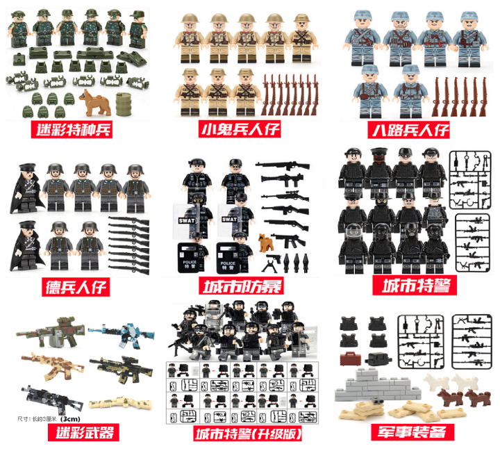 【Ready stock】1 Set Block Toy Police Special Army Askar SWAT Soldier ...