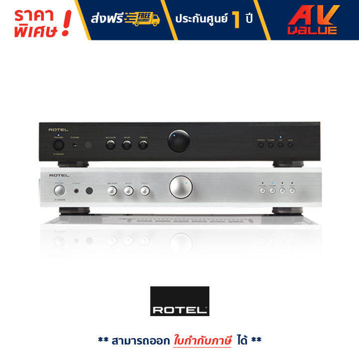 Rotel A10 MK-II Integrated Amplifier เครื่องขยายเสียง | Lazada.co.th