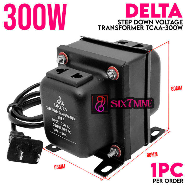 300W DELTA Step Down Voltage Transformer Step Down 300W Heavy Duty ...