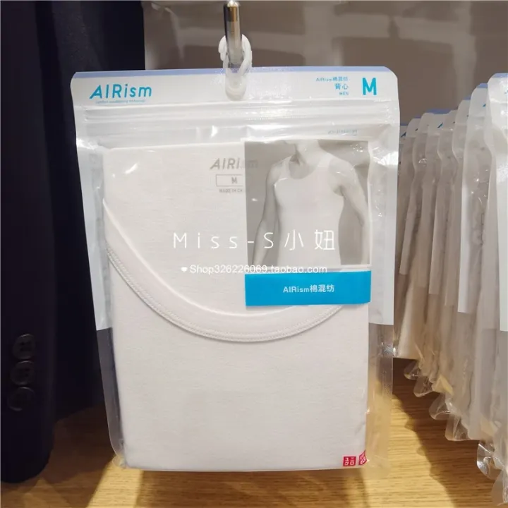 2022 Uniqlo Cool Black Technology เสื้อผ้าบุรุษ AIRism Cotton Blended ...