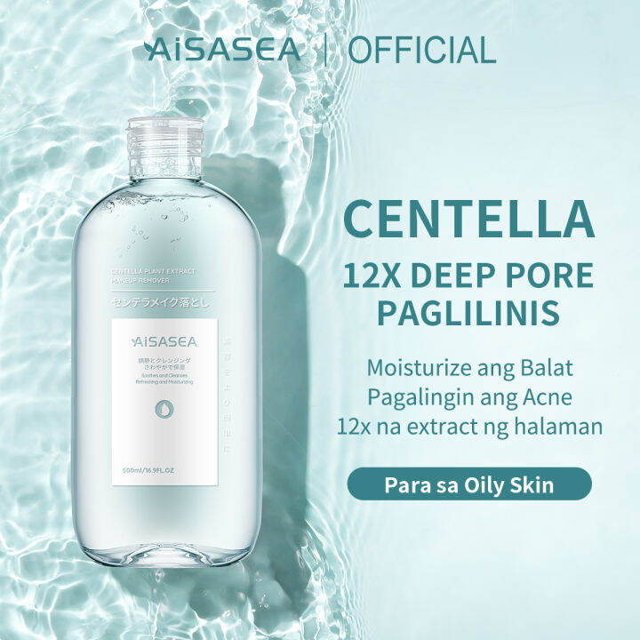 AISASEA Centella Asiatica makeup remover Moisturizing micellar water ...