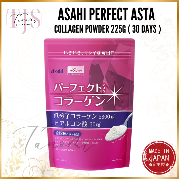 Asahi Perfect Asta Collagen Powder 225g (30 days) | Lazada PH