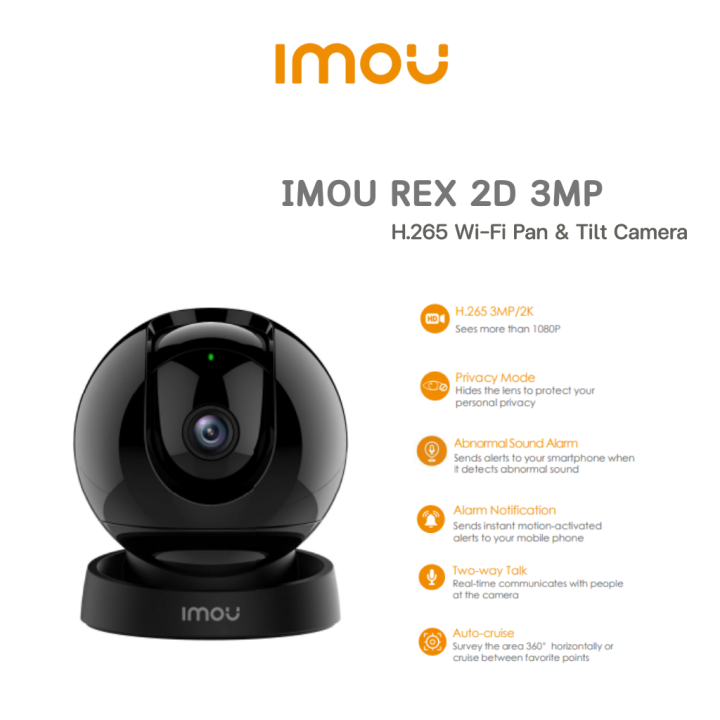 😎 IMOU Rex 2D 3MP Wi-Fi Camera ครอบคลุม 355° สามารถพูดคุยได้สองทิศทาง ...