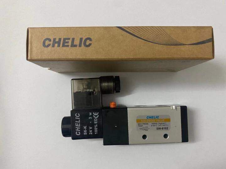 【Original Product/Manufacturer's Own Use】CHELIC Electric Solenoid Valve 24V-3W SW-6102 Pneumatic ...