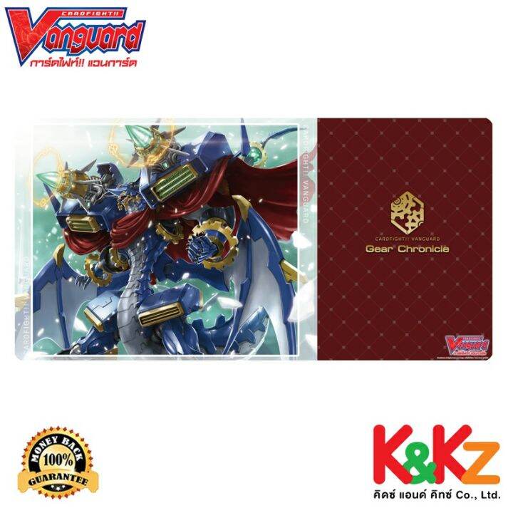 Cardfight!! Vanguard Playmat IF Vol.1 Nextage / แผ่นรองเล่นแวนการ์ดลาย ...