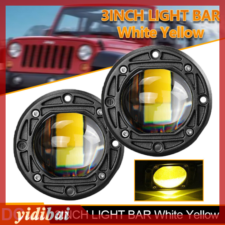yidibai 3นิ้ว8D LED LENS Work Light 40W dual Color 3 inch FOG Lamp ...