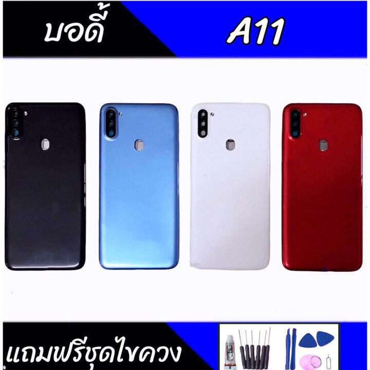 บอดี้ A11 เคสกลาง+ฝาหลัง A11 Body A11 แถมชุดไขควง+กาว | Lazada.co.th