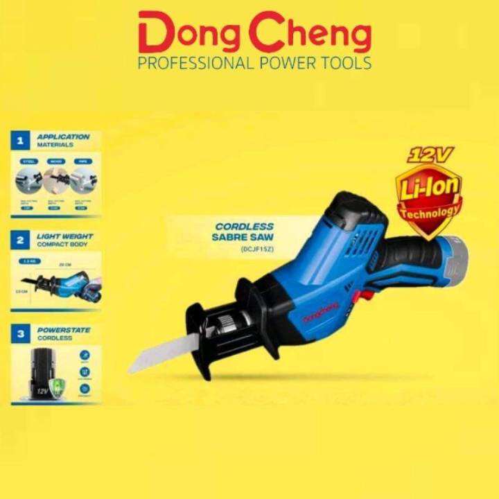 Dongcheng Sabre Saw 12V Solo Cordless Hack Jack DCJF15 Clear Stock | Lazada