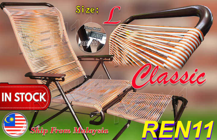 3V Lazy Chair PVC Round String - Classic Guarantee original, Express ...