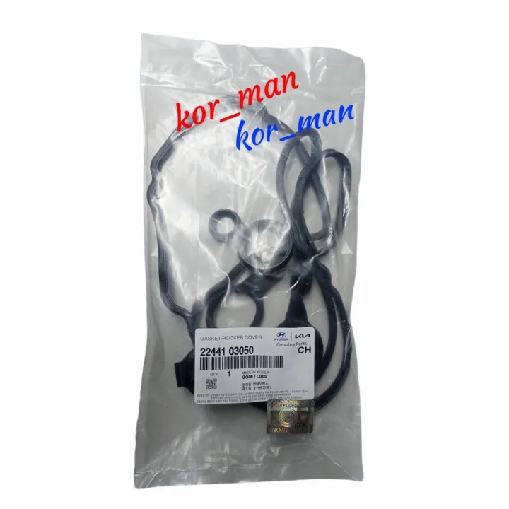 hot VALVE COVE GASKET HYUNDAI ACCENT 1.4 2014-2015 KIA RIO /KIA PICANTO ...