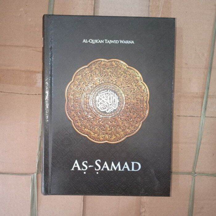 Al Quran As Samad A5 / Alquran Assamad Kecil (15x21cm) | Lazada Indonesia