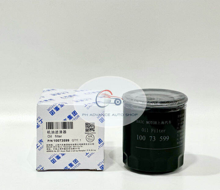 Oil Filter MG ZS 1.5L 2019-2021 / MG 5 10073599 | Lazada PH