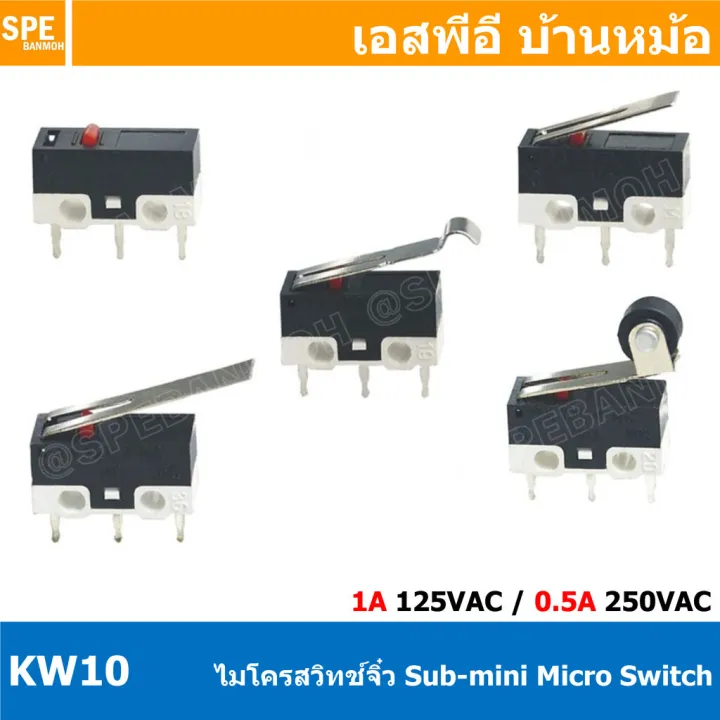 [ 5ชิ้น ] KW10 Sub Mini Micro Switch ไมโครสวิทช์จิ๋ว ล้อสั้น Sub-Mini ...