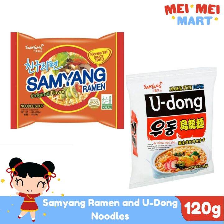 Samyang Original Beef Ramen 120g | Lazada PH