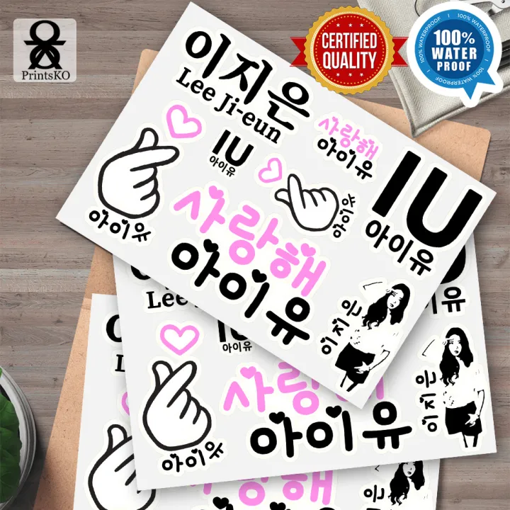 High Quality Waterproof Vinyl Sticker with IU (Lee Ji-eun) - Saranghae ...