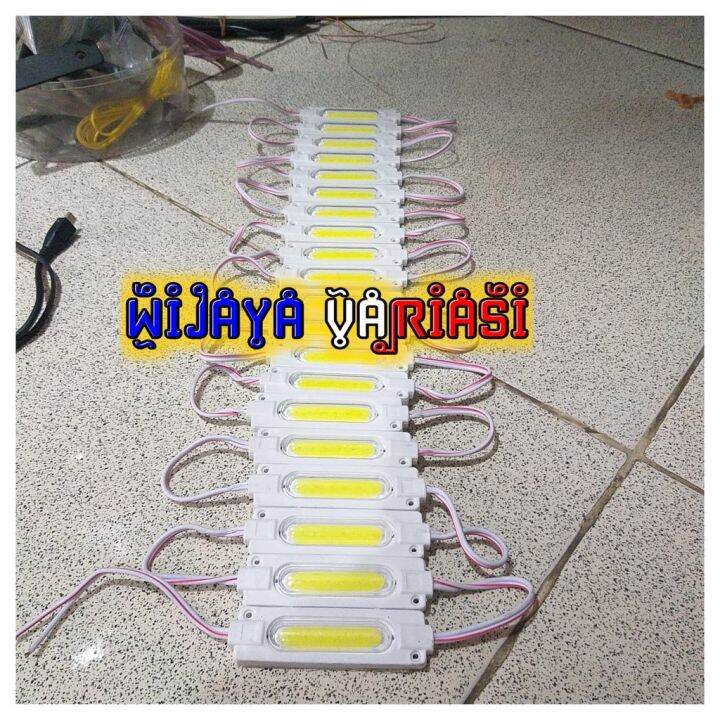 Lampu Led Kolong WHITE / PUTIH Truk Bis 24 volt Lampu sorot 24 volt ...