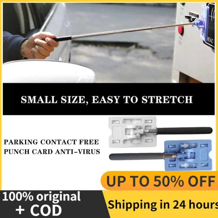 Car Parking Contactless Payment Rod Adjustable Touch N Go Stick Holder ...