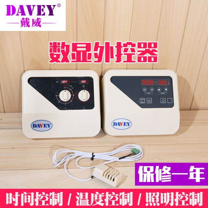 Sauna stove digital display external controller appointment timing with ...