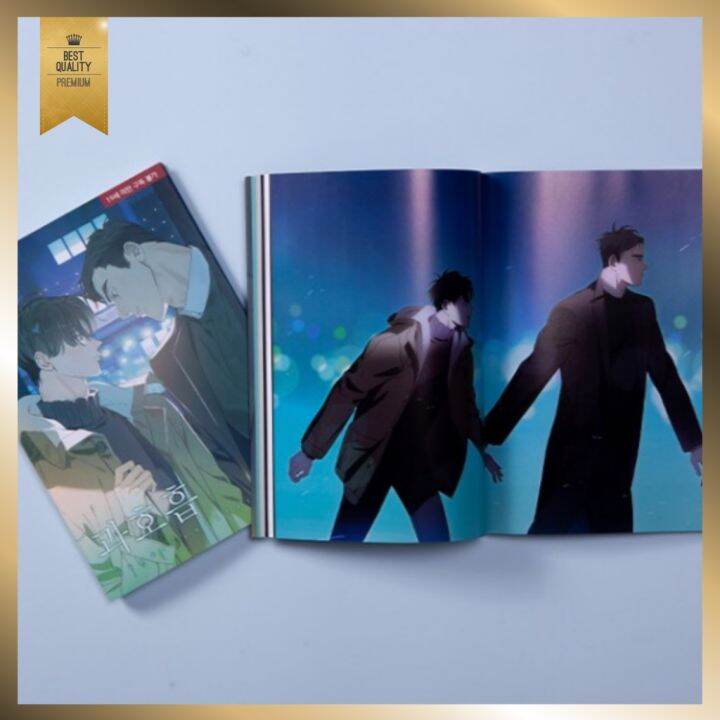 🇰🇷Hyperventilation, Korean Webtoon, Comic Books, BL, Yaoi | Lazada PH