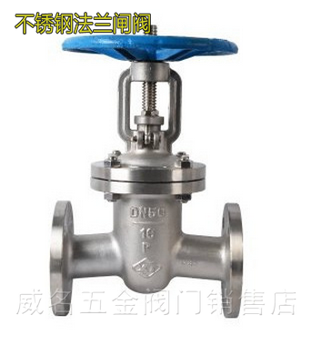 Z41W-16P high temperature stainless steel 304 flange gate valve DN15 4 points for special gate ...