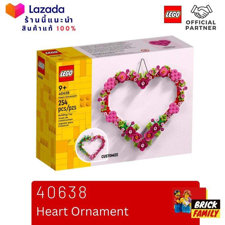 Lego 40638 Heart Ornament (Exclusives) #lego40638 by Brick Family ...
