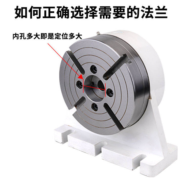 Four-axis flange CNC four-axis turntable chuck connecting plate CNC ...