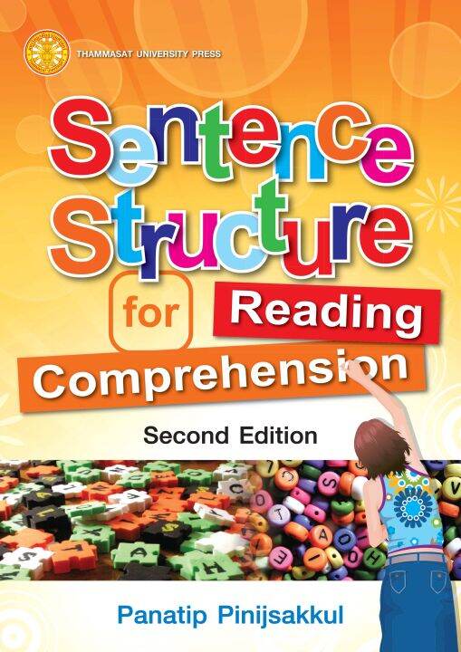 Sentence Structure for Reading Comprehension ฉพ.2 | Lazada.co.th