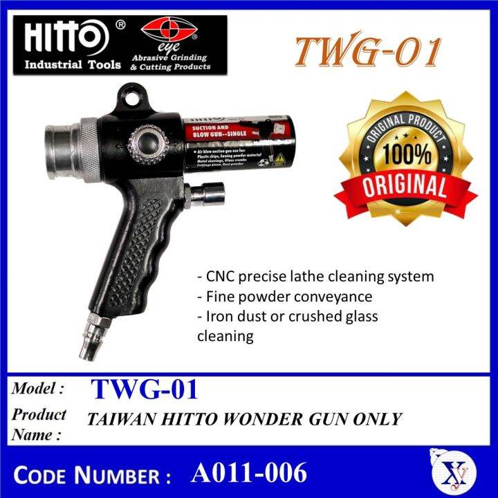 TWG-01 HITTO AIR VACCUM AND BLOWER GUN ONLY (HITTO WONDER GUN) (A011 ...