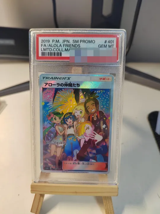 Alola Friends Sm-P 401 Pokemon Game Cards Customized All-Art Trainer Ptcg Cards Sr Not PSA10 ...